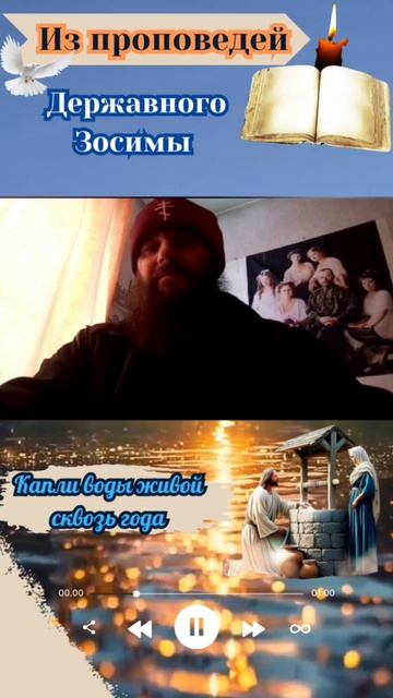 Капли воды живой сквозь года