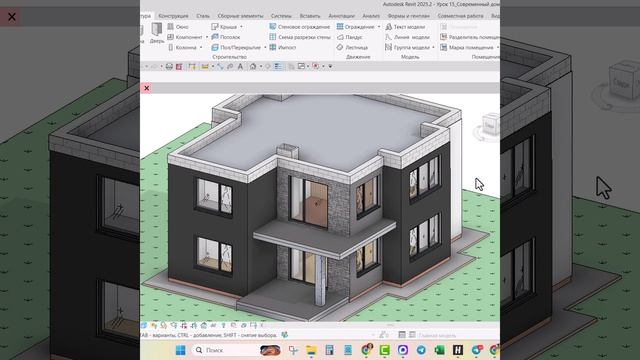 Урок 16! Архитектурное проектирование в Revit