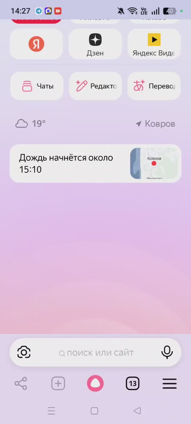 Гуглю страшные запросы часть один