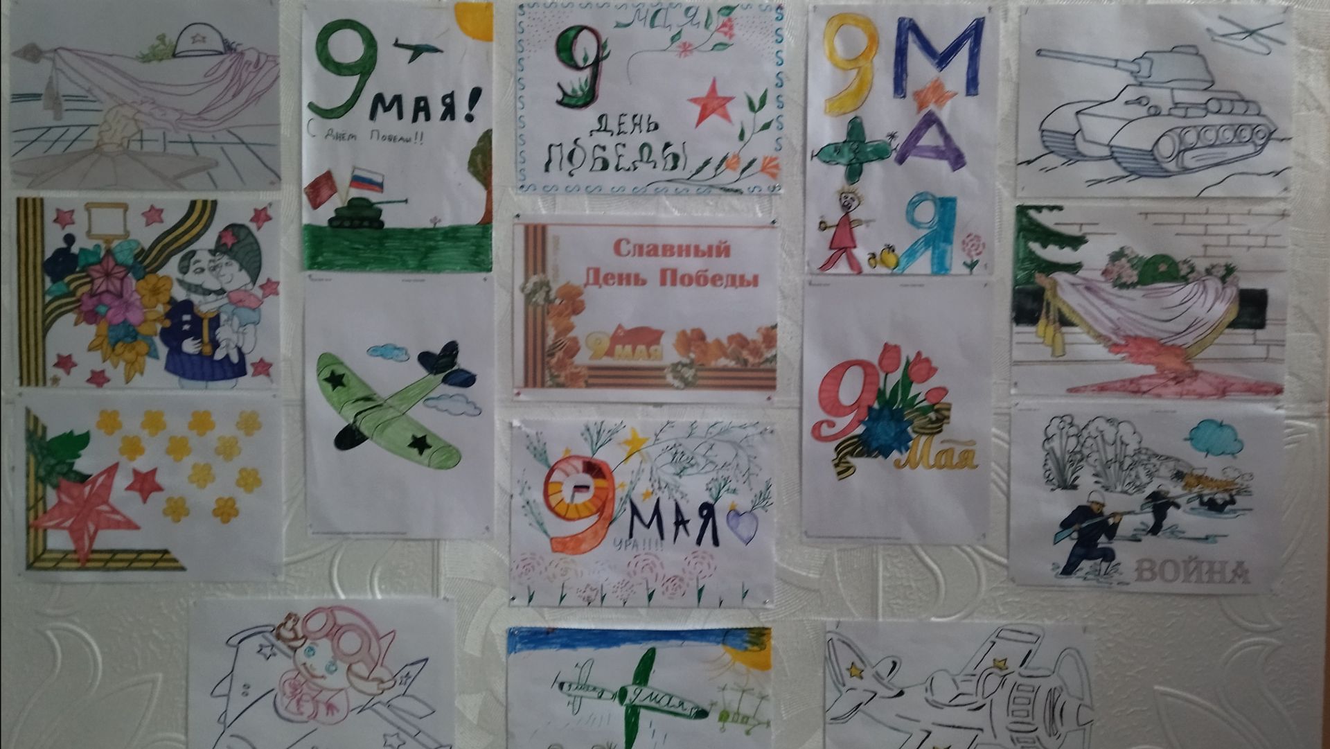 Выставка рисунков
