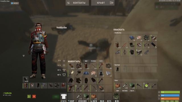 Rust. № 77. Военная база