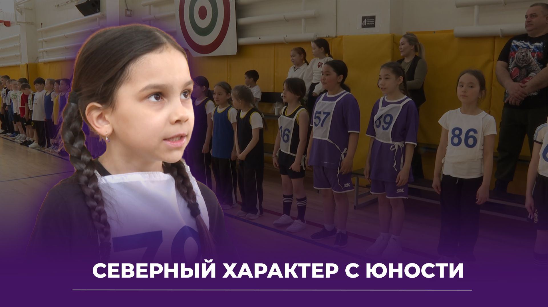 Нацвиды дети