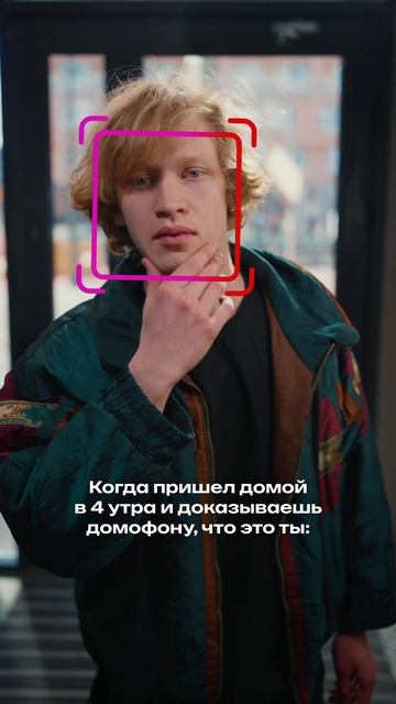 Пароль на входе: улыбка  В домах Страны вход по одному взгляду.