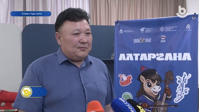 Алтарганада бэлдэлгэ