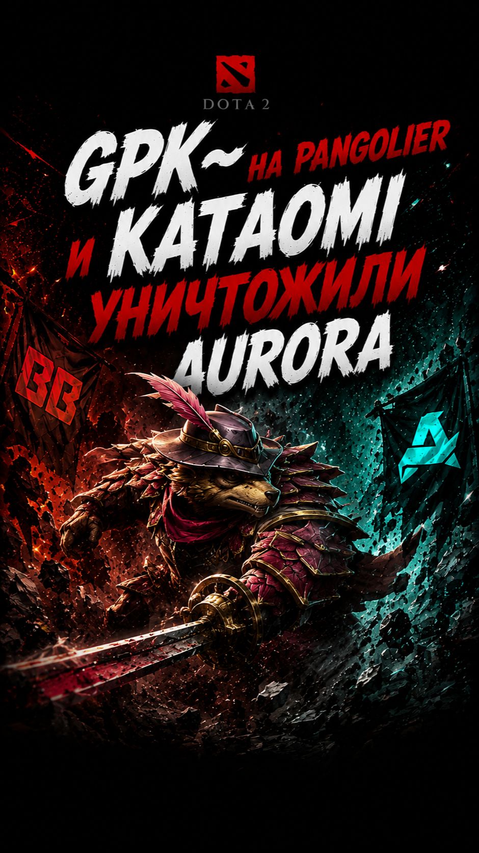 РАЗБОР ПОБЕДНОГО ФАЙТА BETBOOM TEAM ВО ВТОРОЙ КАРТЕ