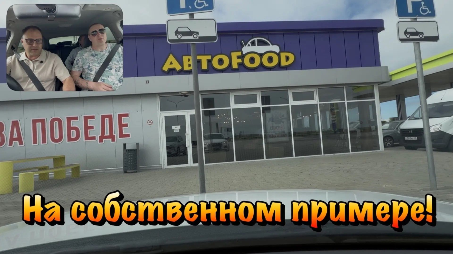 Как накопить на Квартиру в Крыму без Ипотеки❓