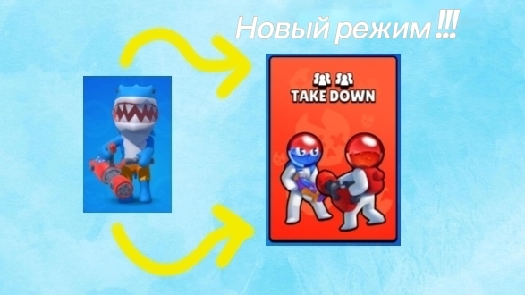 Играю в новый режим в игре Краски
