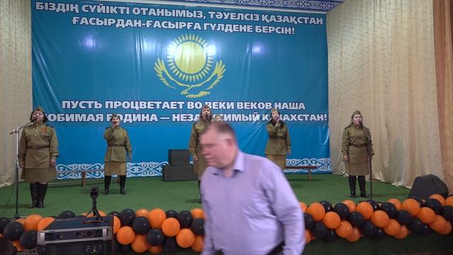 "Сүйген  жарға."