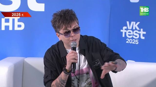 VK Fest возвращается в Казань: татарская эстрада выступит на одной сцене с топ-артистами