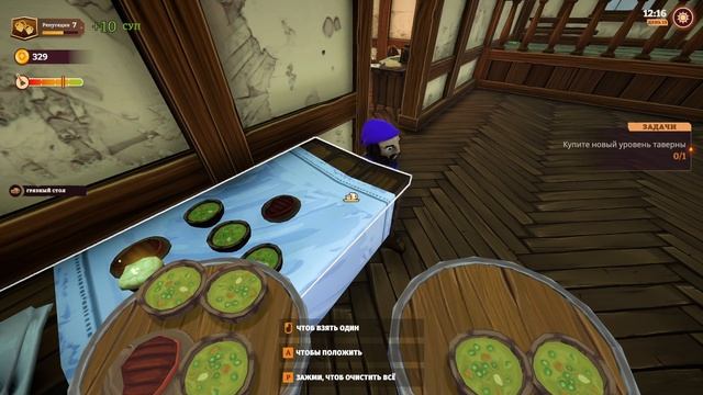 #12 ЧУТЬ БЫЛО НЕ ОБВОРОВАЛИ  ▶ Tavern Manager Simulator