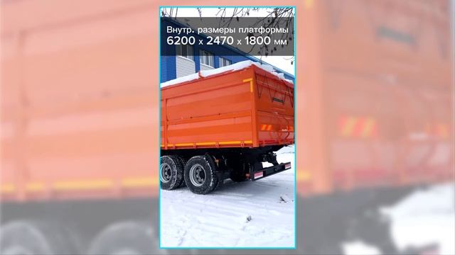 Бортовой зерновоз 68901G на шасси КАМАЗ 65115-48