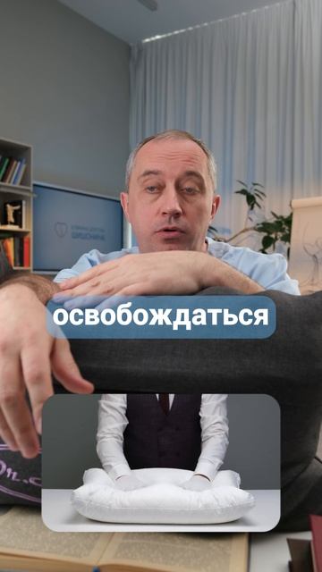 🤕 Болит голова по утрам? 3 совета доктора Шишонина