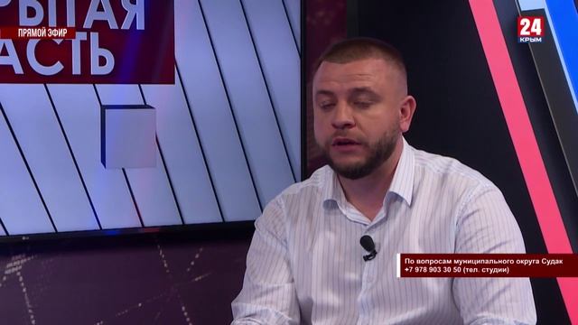 Открытая власть. Кирилл Чебышев. Выпуск 13.05.26