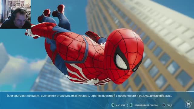 Marvel’s Spider-Man # 05 герой