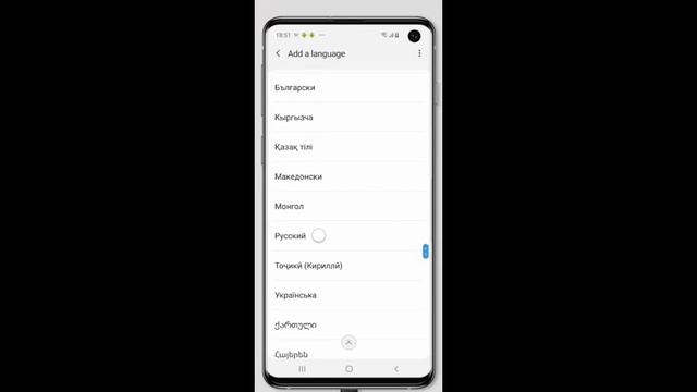 Как найти MAC адрес на смартфоне Samsung S