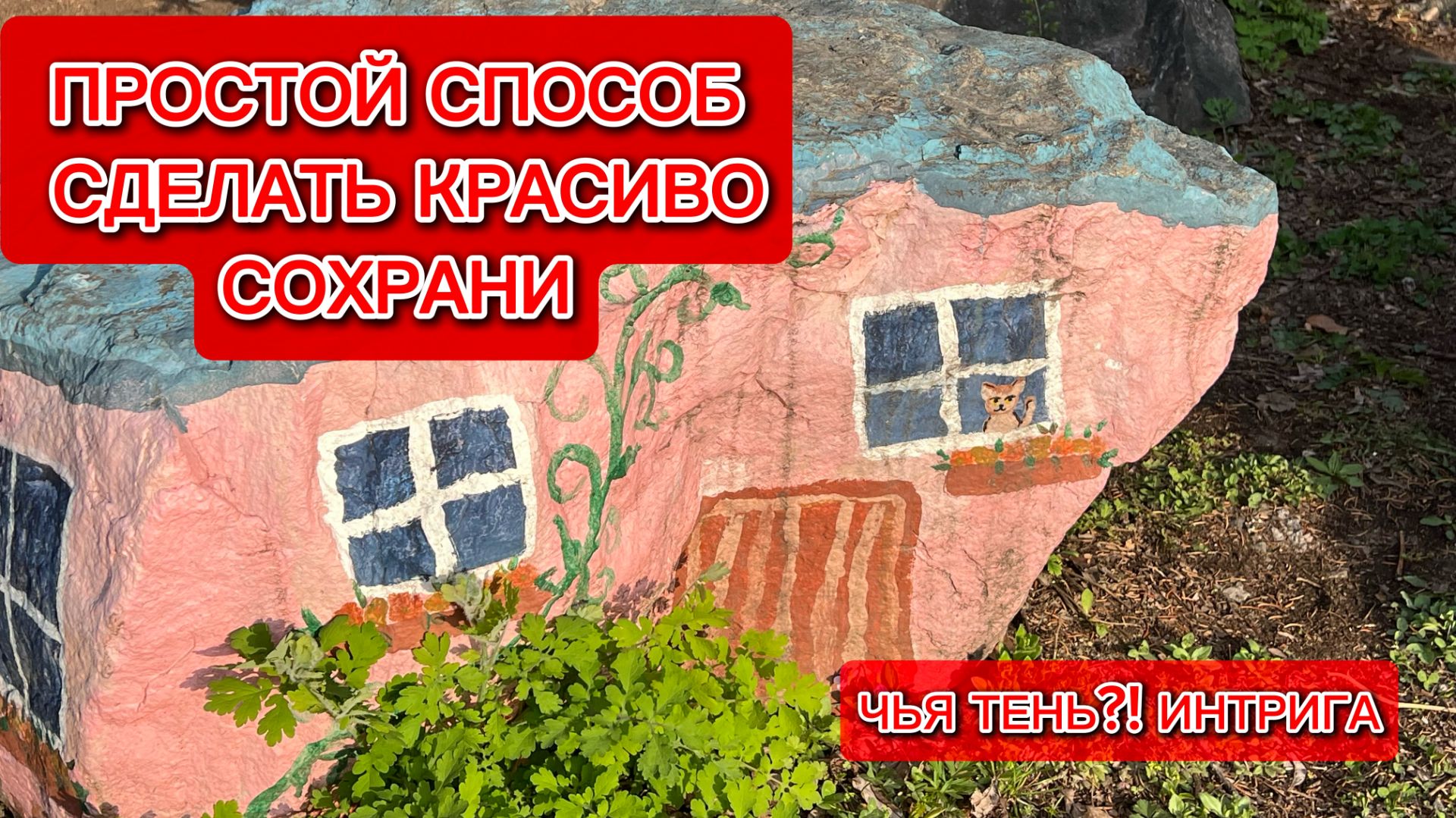 Только не показывайте это конкурентам🤪😉✔️