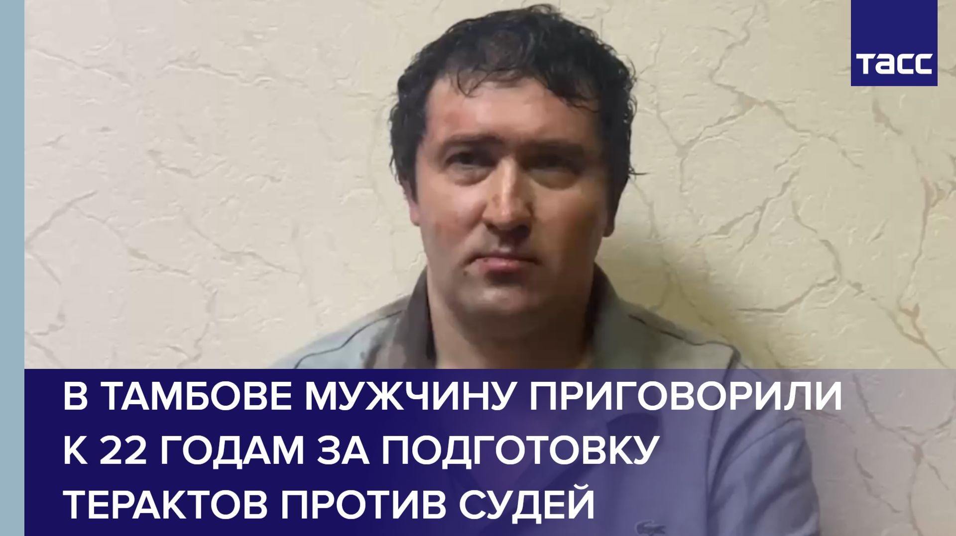 В Тамбове мужчину приговорили к 22 годам за подготовку терактов против судей