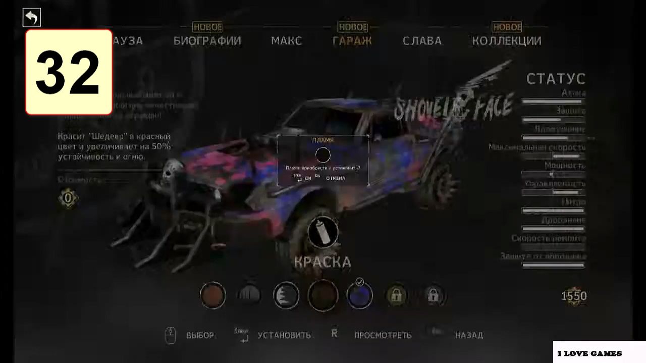 Прохождение ►Mad Max◄【• Выпуск• #32】