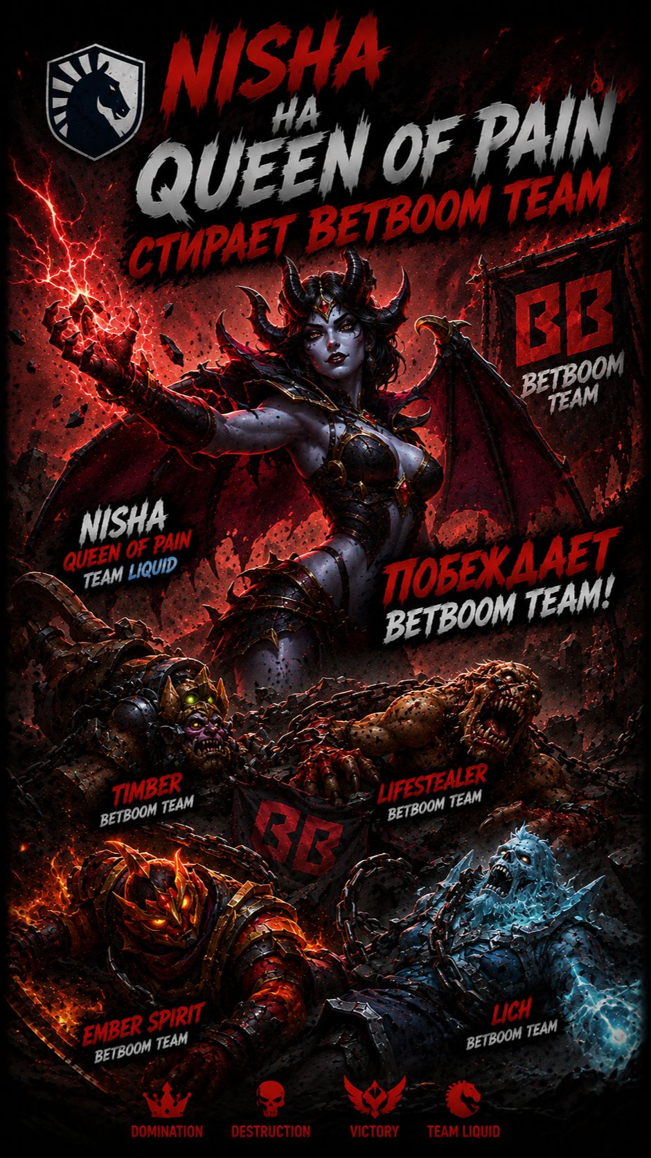 РАЗГРОМ BETBOOM TEAM — КАК NISHA НА QOP РЕАЛИЗОВАЛ 25К ПРЕИМУЩЕСТВА