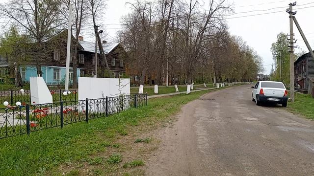 Аркуль, 13 мая, ул. Набережная