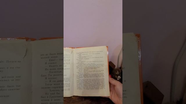 В.Драгунский. На Садовой большое движение. "Тайное становится явным"