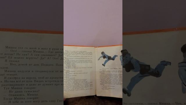 В.Драгунский. На Садовой большое движение. Рассказ "Он живой и светится ..."ие.