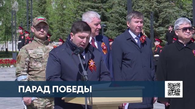 В Нижнекамске более тысячи человек стали участниками парада Победы
