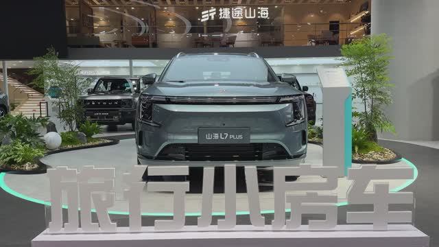 All New Chery Jetour ShanHai L7 Plus 2026 - Exterior And Interior 🚗🏙️