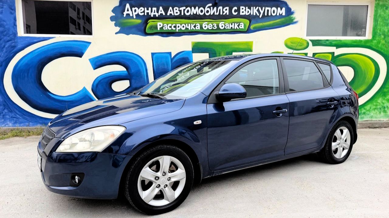 Обзор авто Kia Ceed