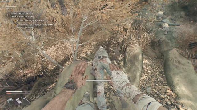 Dying Light: The Beast — Режим выживания | Часть 56. Не поминай лихом, часть 1
