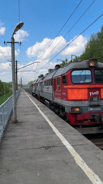 2М62У-0138, 153км