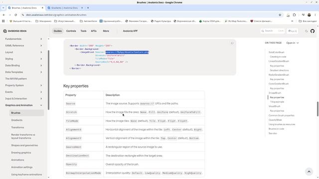 Современные ТП. Лекция 21. Кисти