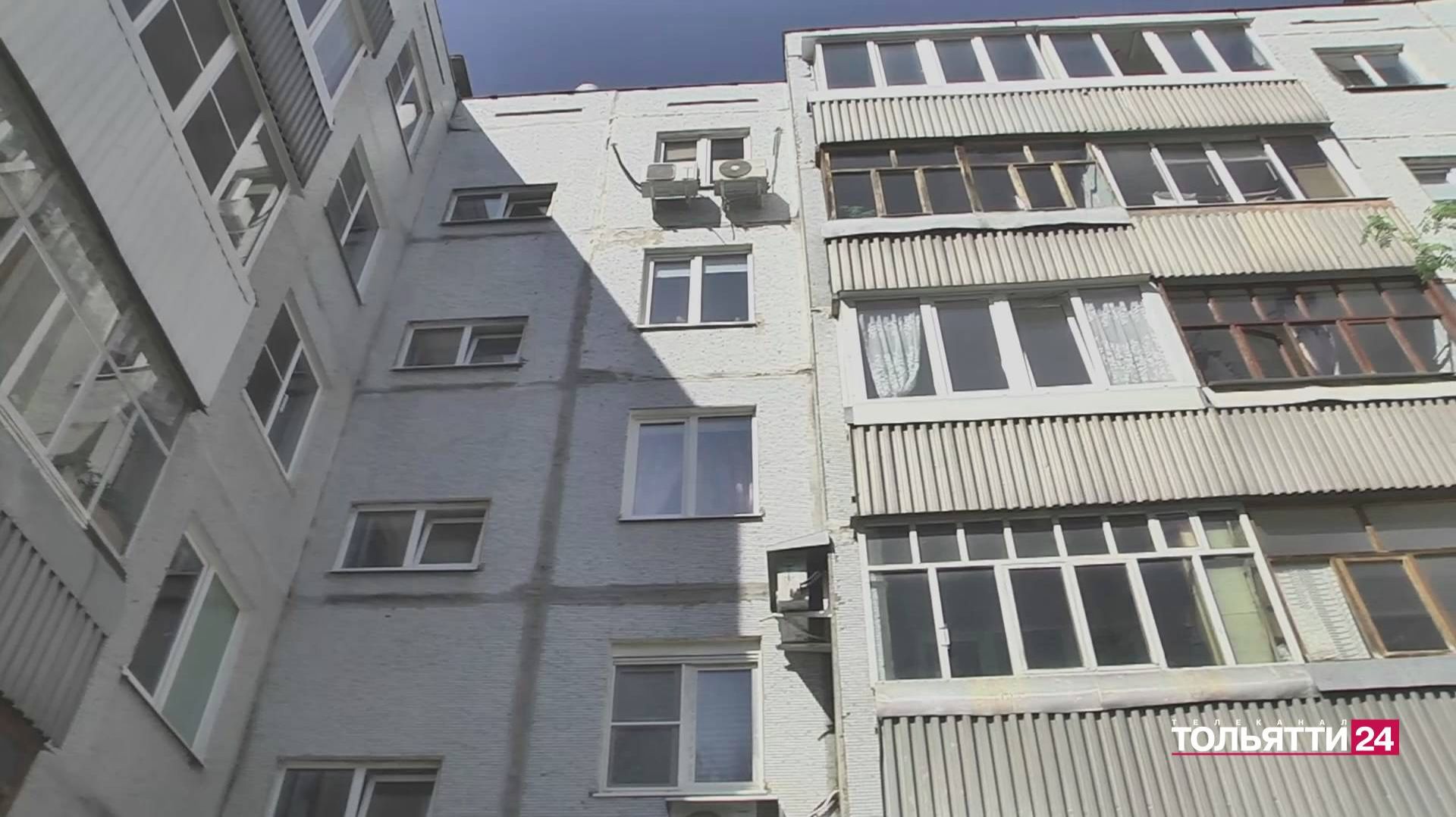 «Новости Тольятти» 13.05.2026
