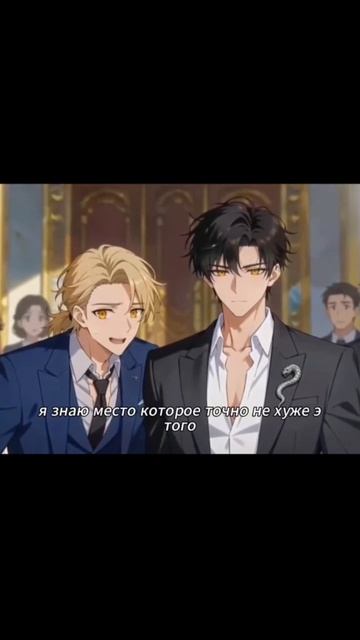 Элитная школа