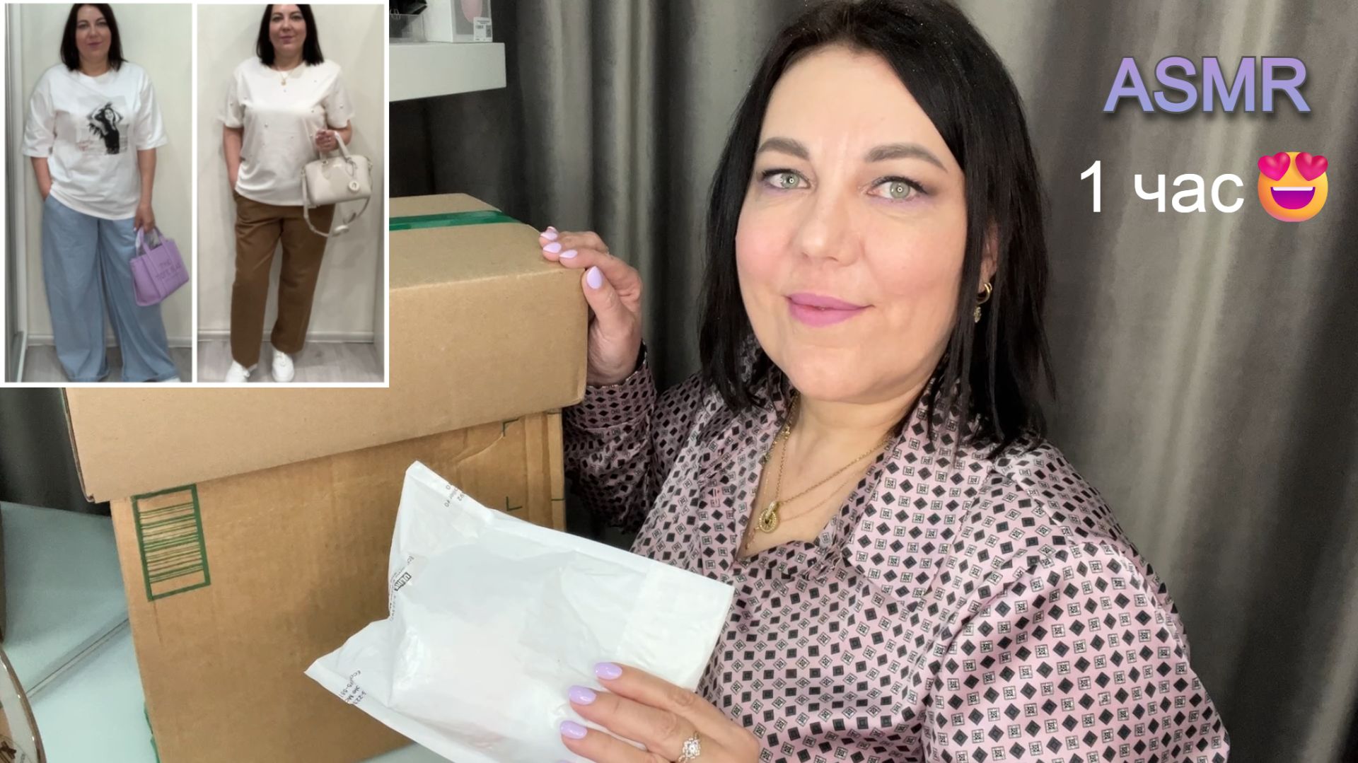 ASMR🫠1000% МУРАШКИ🛍️ПОКУПКИ USmall🤩Furla Marc Jacobs и др/ШЕПОТ ШУРШАНИЕ ПАКЕТОВ БУМАГИ Мяг. тапп