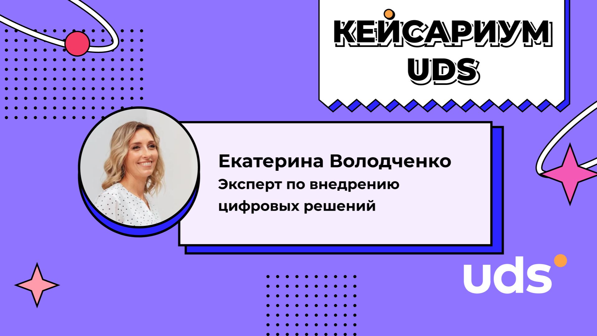КЕЙСАРИУМ UDS • Сеть магазинов мужской и женской одежды allMooD