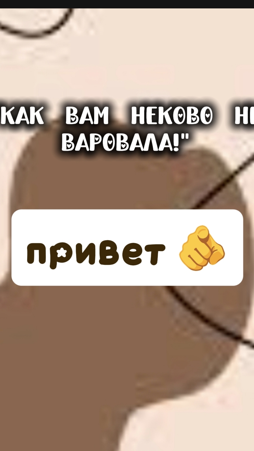 будет заставкой ✅ 40 го дабьём??