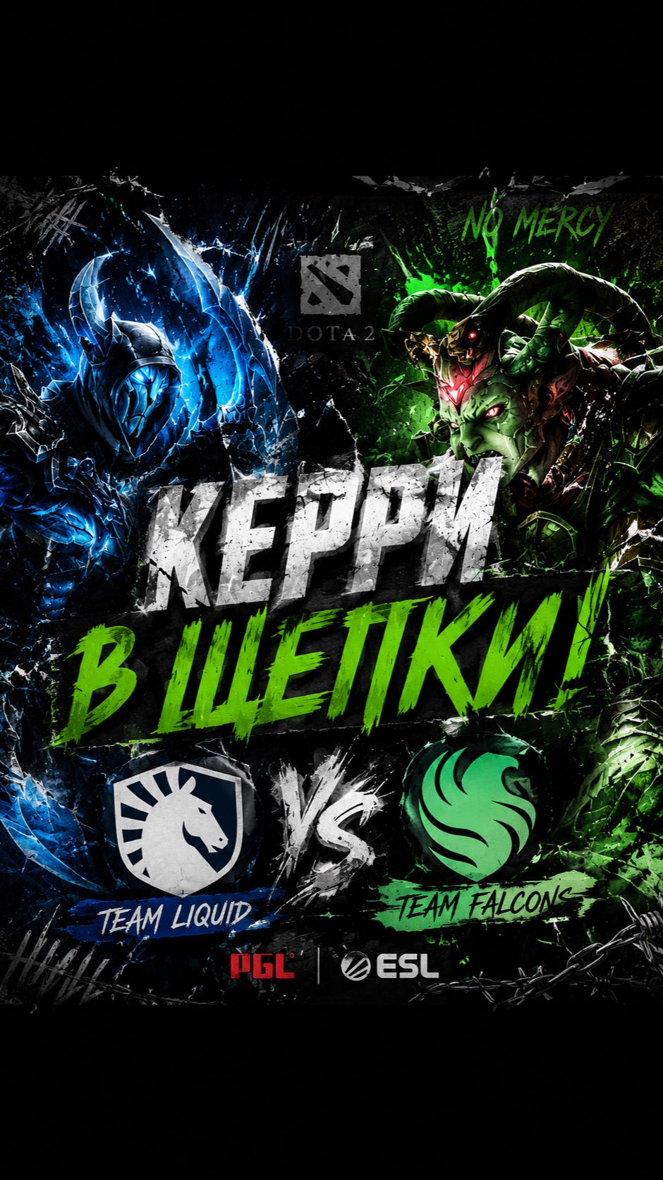 TEAM LIQUID ПРОТИВ FALCONS — РАЗБОР ФАТАЛЬНОГО ВЗРЫВА ЯЙЦА