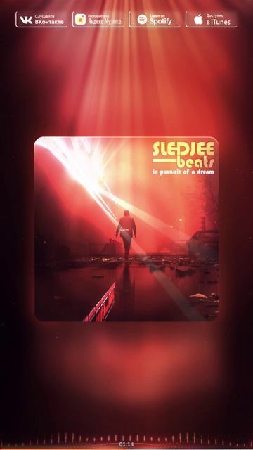SLEDJEE BEATS - In pursuit of a dream