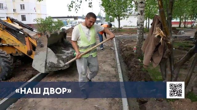 В Нижнекамске продолжают благоустраивать дворы по республиканской программе «Наш двор»