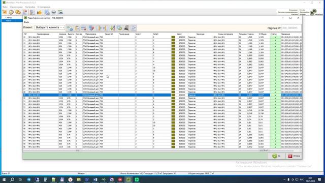PreProcessor_Описание
