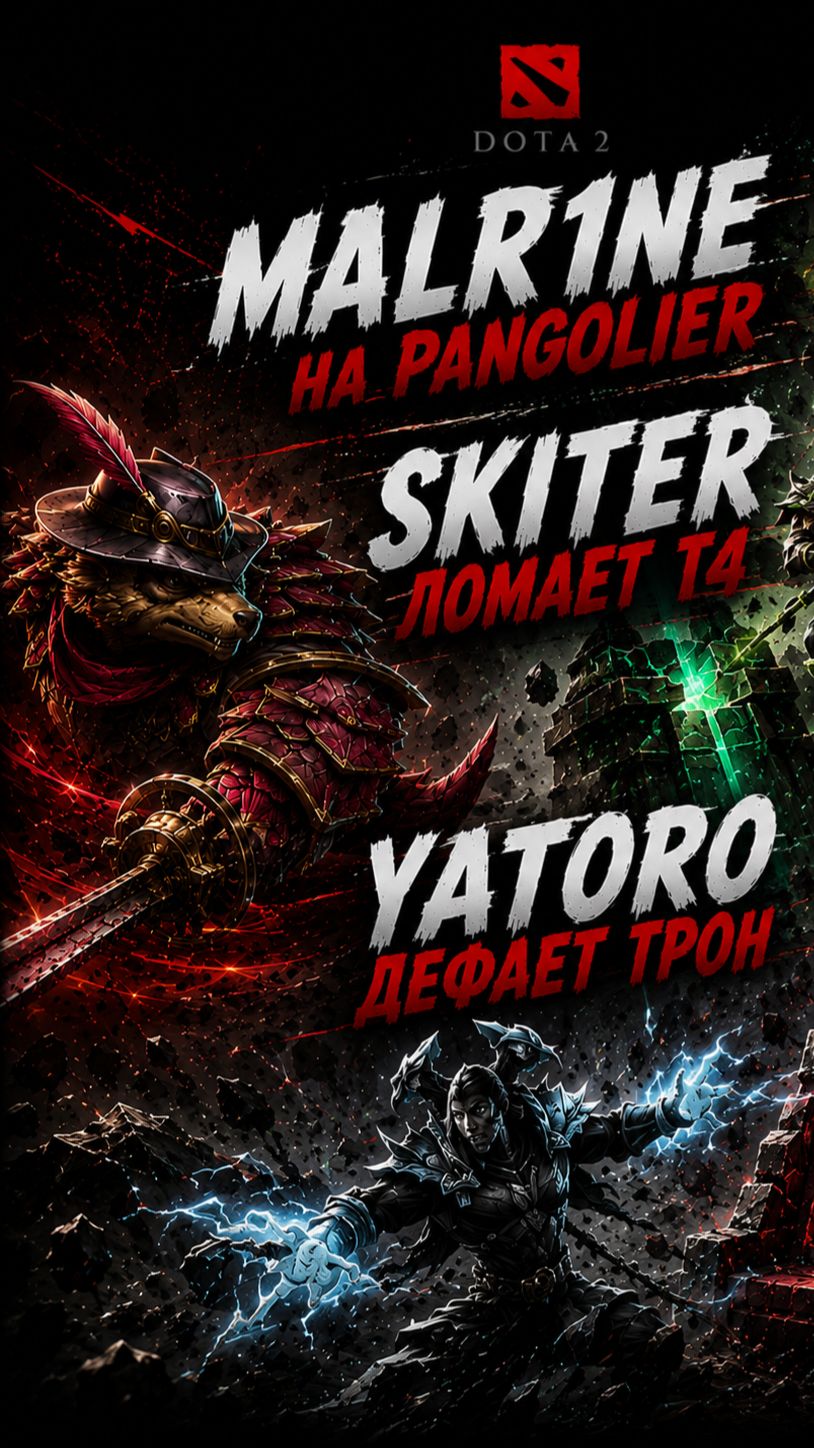 ПАДЕНИЕ ТРОНА TEAM SPIRIT — TEAM FALCONS СТАВЯТ ТОЧКУ
