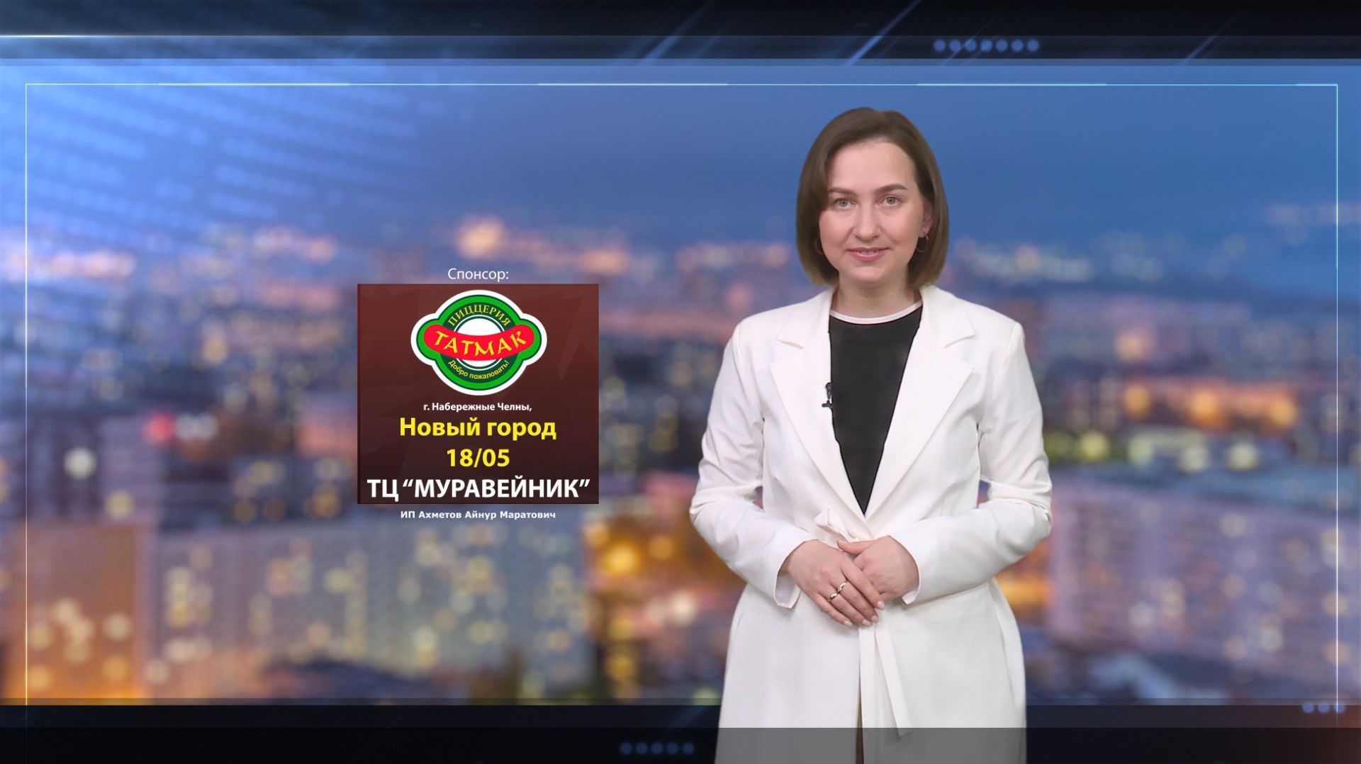 Прогноз погоды в Набережных Челнах на 15 мая 2026 г.