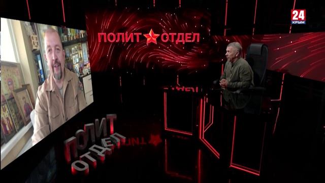 Политотдел. "Полёт над гнездом кукушки"