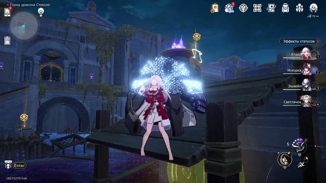 Honkai_ Star Rail 2026-05-12 12-39-18