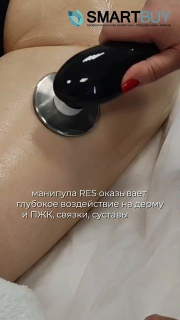 UK203 1004 Аппарат для радиочастотной терапии (448 кГц), Gezatone