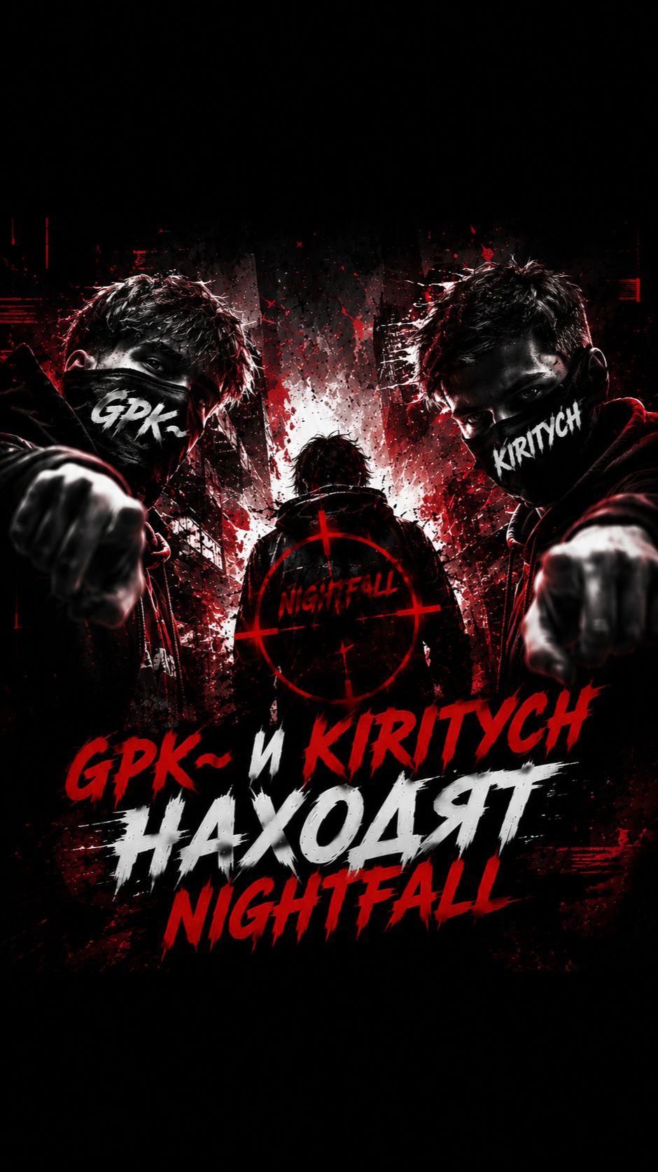 РАЗБОР ФАЙТА BETBOOM TEAM ПРОТИВ NIGHTFALL — ОШИБКА И НАКАЗАНИЕ