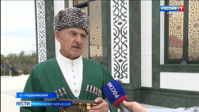 Вести Карачаево-Черкесия 12.05.2026
