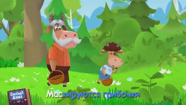 Бурёнка Даша Новости 010