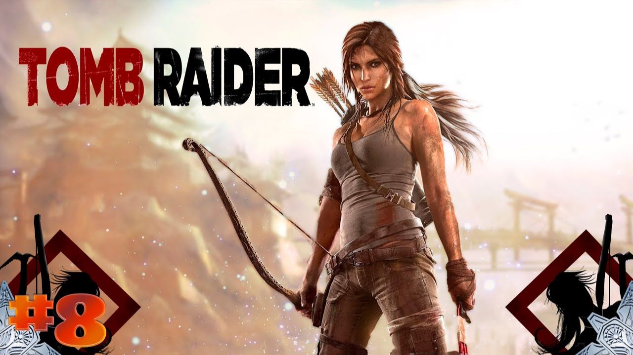 Tomb Raider прохождение  полетаем ► часть #8